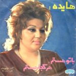 HAYEDEH... at a Glance - HAYEDEH: LEGENDARY PERSIAN DIVA